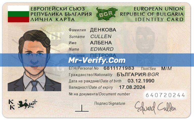 Bulgaria ID Card Psd Template | Mr. Verify