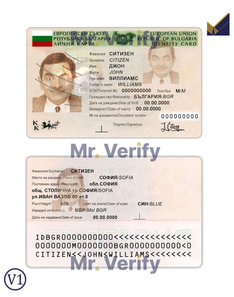 Bulgaria ID Card Psd Template | Mr. Verify