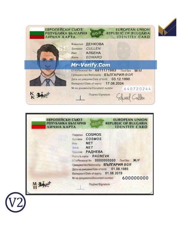 Bulgaria ID Card PSD Template | Editable & Layered