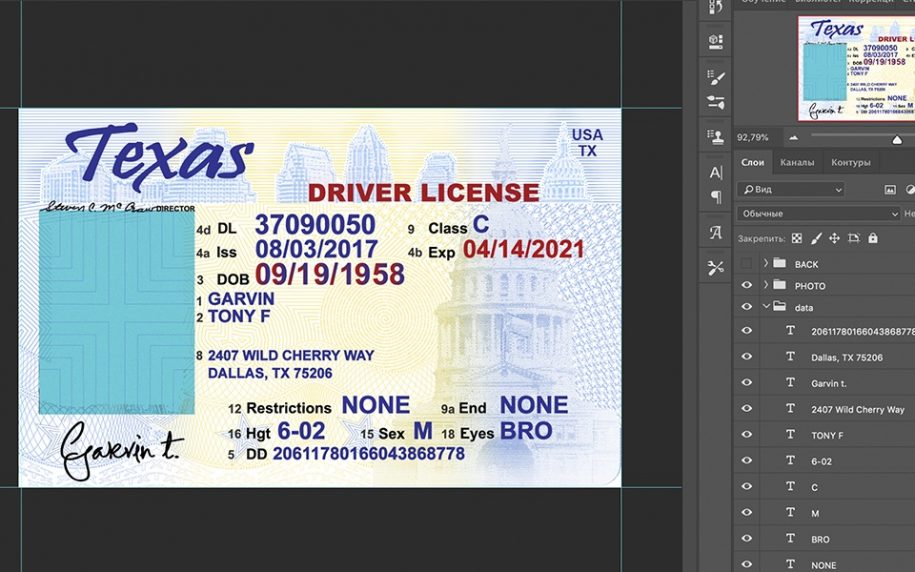 Texas driver license Psd Template | Mr Verify