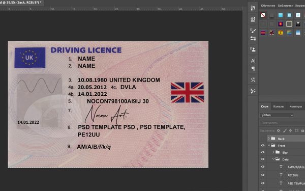 UK driver license Psd Template | Mr Verify