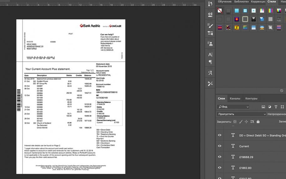 Austria Bank Statement psd template | Mr Verify