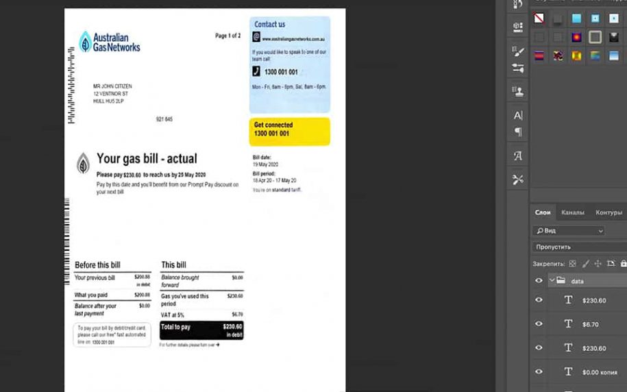 Norway Utility Bill psd template | Norway Proof of address psd template ...