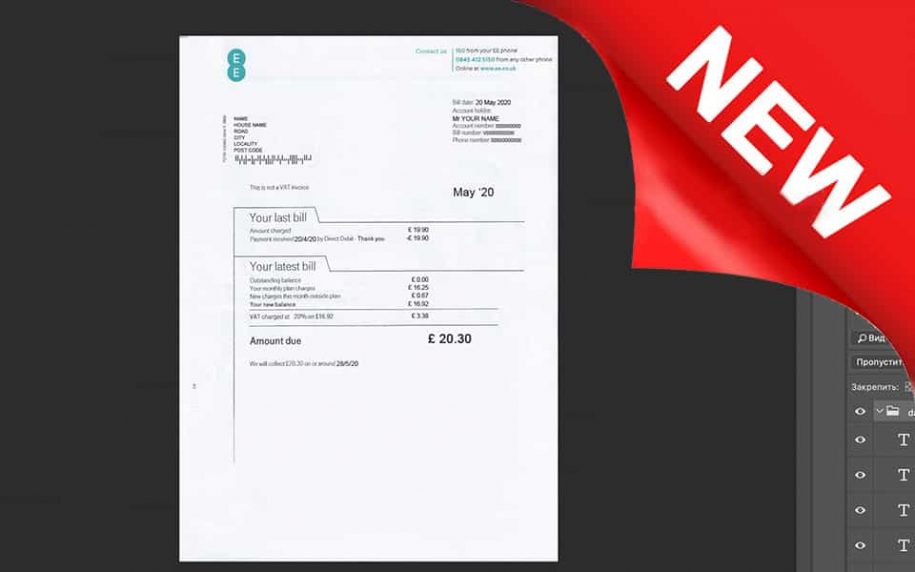 UK EE Utility Bill psd template | Mr Verify
