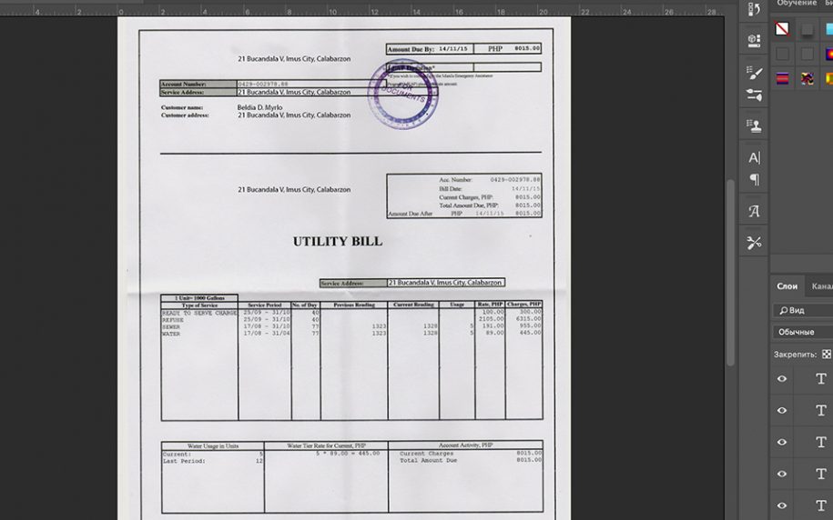 Ireland water bill Utility Bill psd template | Mr Verify