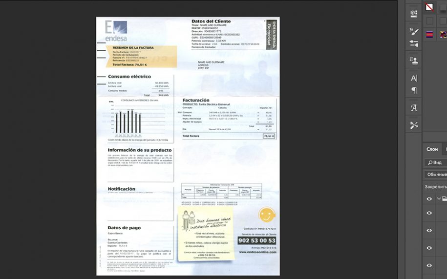 Verizon Utility Bill psd template | Mr Verify