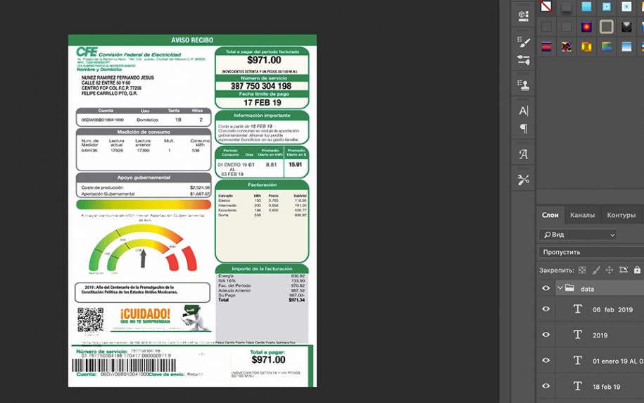 Australia AGL Utility Bill psd template | Mr Verify