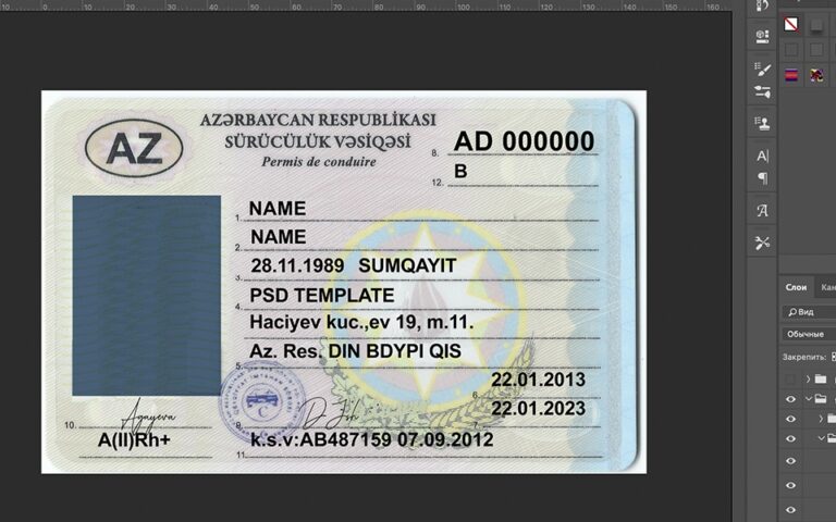 Azerbaijan Driver License Psd Template