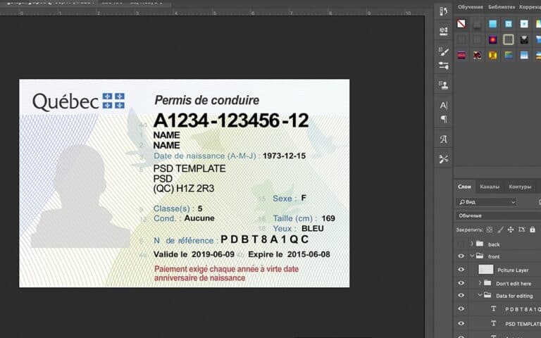 Quebec Driver License Psd Template | Mr. Verify