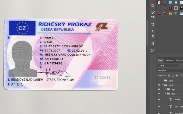 Czech Driver License Psd Template