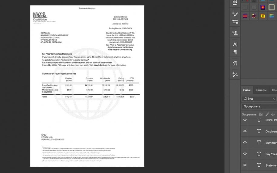 Navy Federal Statement psd template | Mr Verify