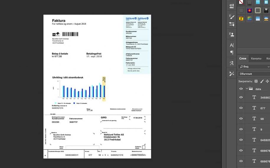 Norway Utility Bill psd template | Norway Proof of address psd template ...
