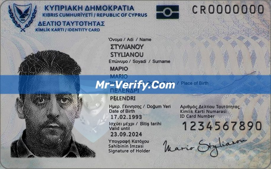 ID Card psd template | Mr Verify