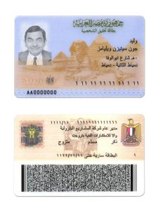 Egypt ID Template In PSD Format, Fully Editable