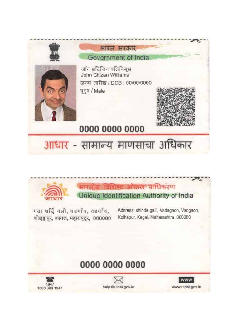 India ID Card Template PSD Fully Editable