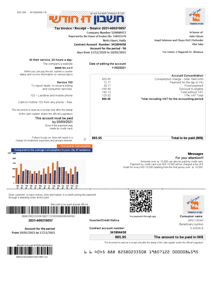 Israel Electric Corporation Utility Bill Template In Word And PDF ...