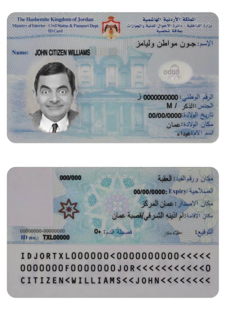 Jordan Identity Card PSD Template (2016 – Present)
