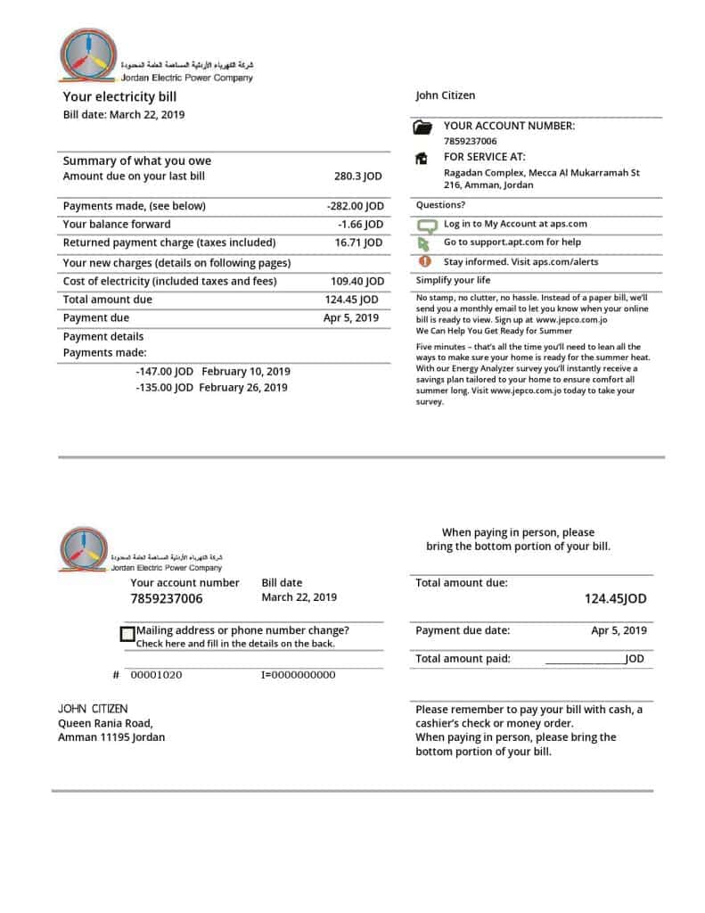 Jordan Jordanian Electric Power Co JEPCO Electricity Utility Bill ...