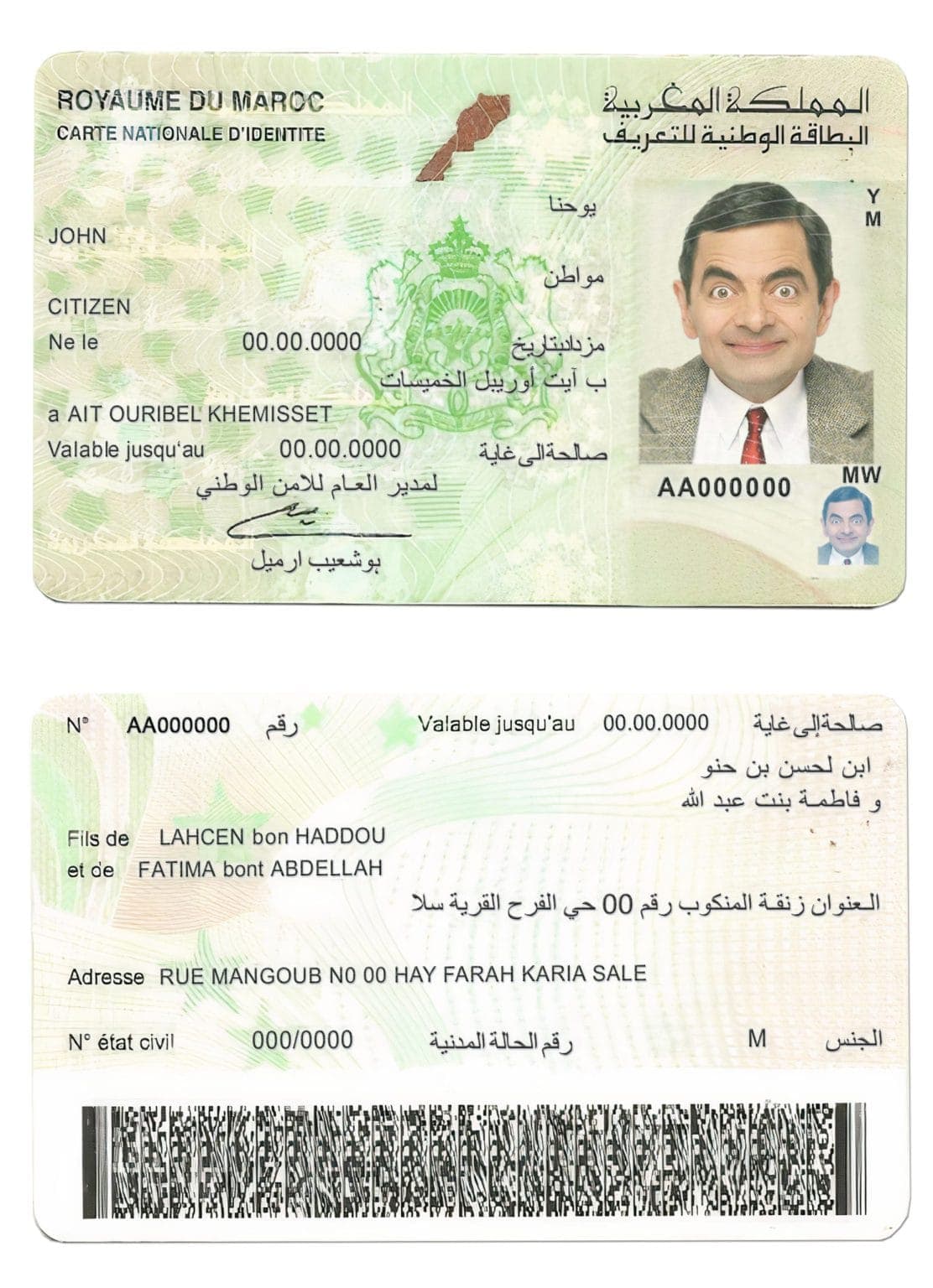 Morocco ID Template In PSD Format, Fully Editable, With Fonts