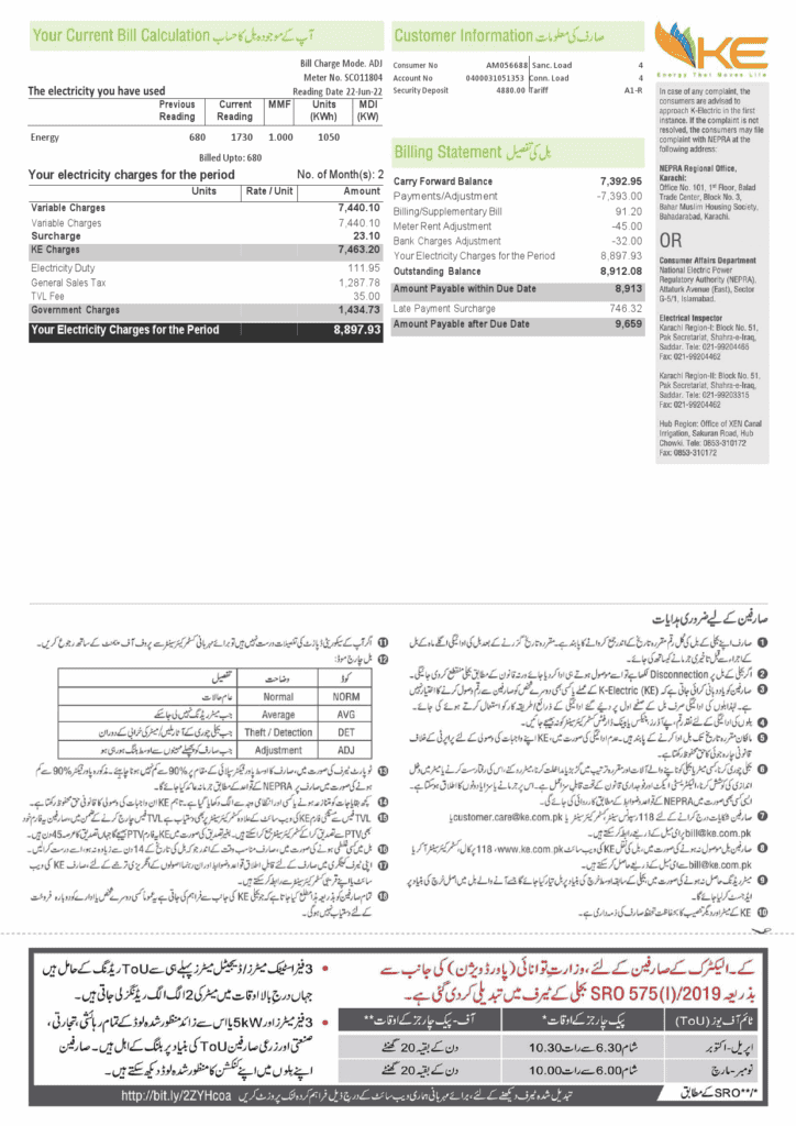 Pakistan KE Electricity Bill Template In Word And PDF Format, 2 Pages