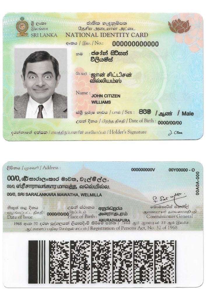 Sri Lanka ID Card Template In PSD Format, Fully Editable