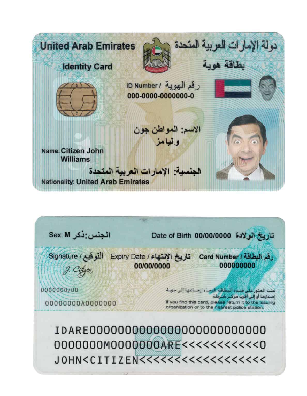 UAE (United Arab Emirates) ID Template In PSD Format