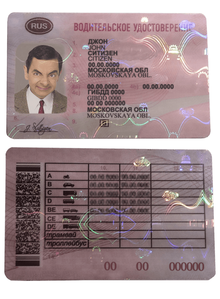 Russia Driver License Psd Template