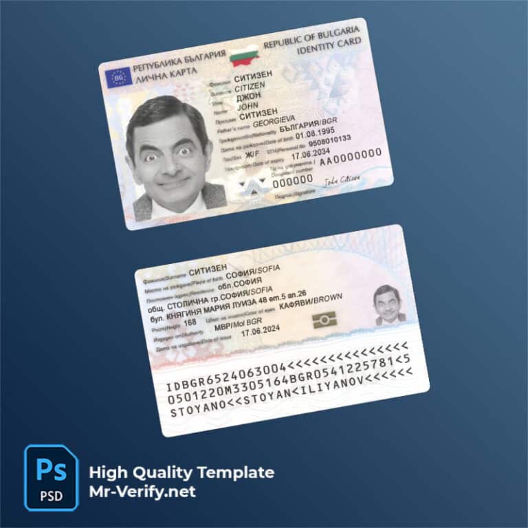 Bulgaria ID Card PSD Template | Editable & Layered