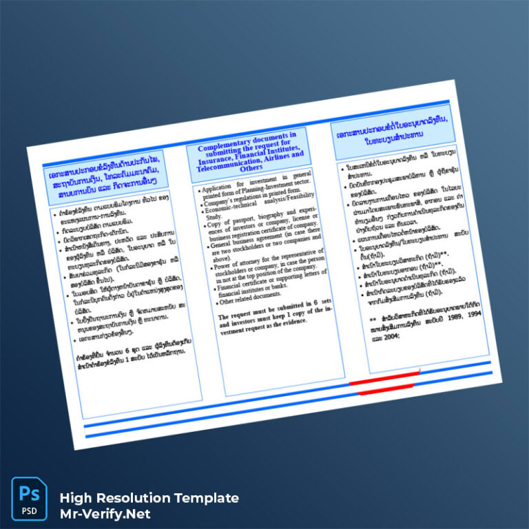 Editable Laos Investment Promotion Department Registration Certificate Word And Pdf Template 2 Page